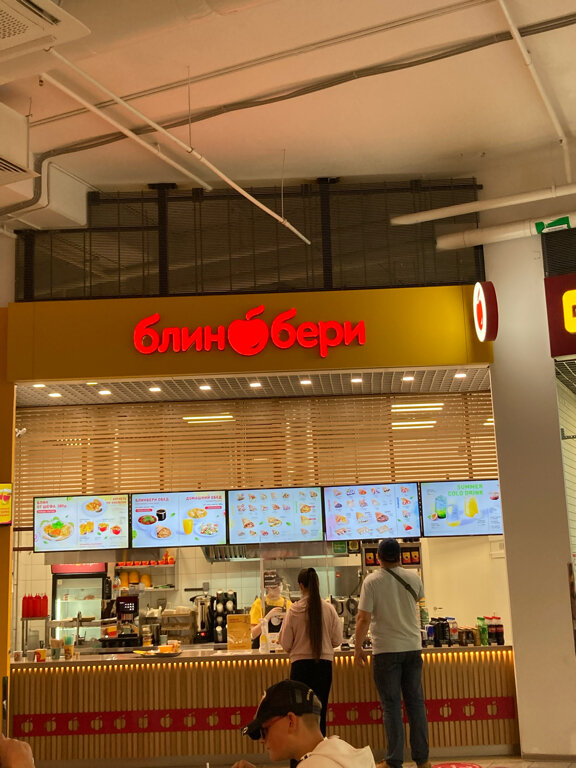 Fast food BlinBeri, Saint‑Petersburg, foto