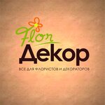 Flor Декор (Molodoy Gvardii Street No:102), çiçek teslimatı  Kirov'dan
