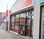 ほけんの窓口 守山小幡駅前店 (Aichi Prefecture, Nagoya, Moriyama Ward), sigorta şirketleri  Nagoya'dan