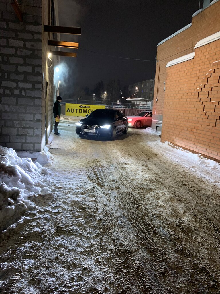 Oto yıkama Auto 007, Kinel, foto