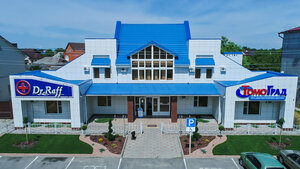 Tıp merkezleri ve klinikler Tomograd, Kurganinsk, foto