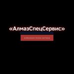 АлмазСпецСервис (Podolskikh Kursantov Street No:26Б), elmas kesme  Moskova'dan
