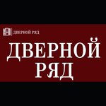 Dvernoiryad (ulitsa 60 let Oktyabrya No:1А), kapılar  Orenburg'dan