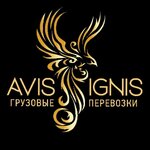 Avis Ignis (Privolnaya Street No:70, Moscow), nakliye firmaları  Moskova'dan