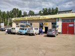 Пункт техосмотра (3-y Moskovskiy proyezd No:5А), otomobil servisi  Saratov'dan