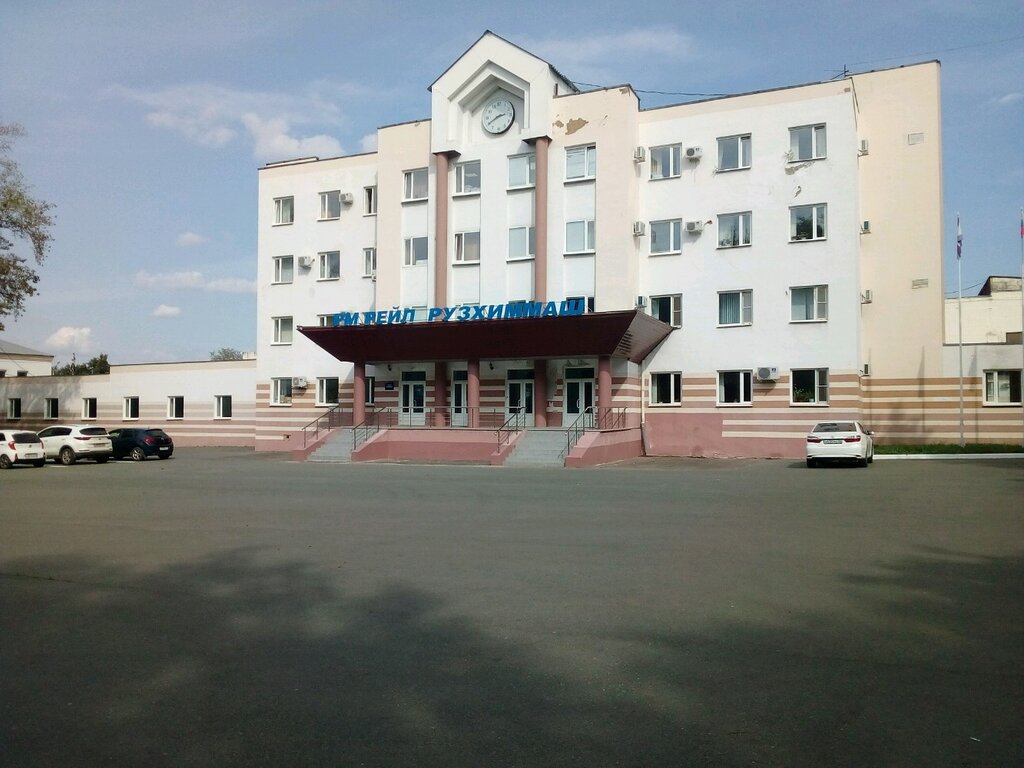 Makina mühendisliği firmaları АО Рузхиммаш, Ruzaevka, foto