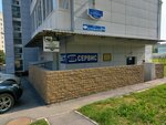 БСТ-сервис (Nikolaya Ostrovskogo Street No:64А), elektronik ofis ekipmanları tamiri  Perm'den