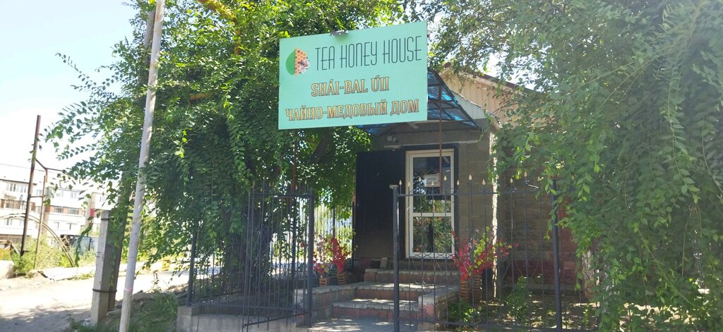 Bal ve arıcılık firmaları Tea honey house, Almatı, foto