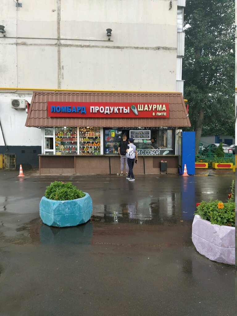 Manavlar Магазин овощей, Moskova, foto