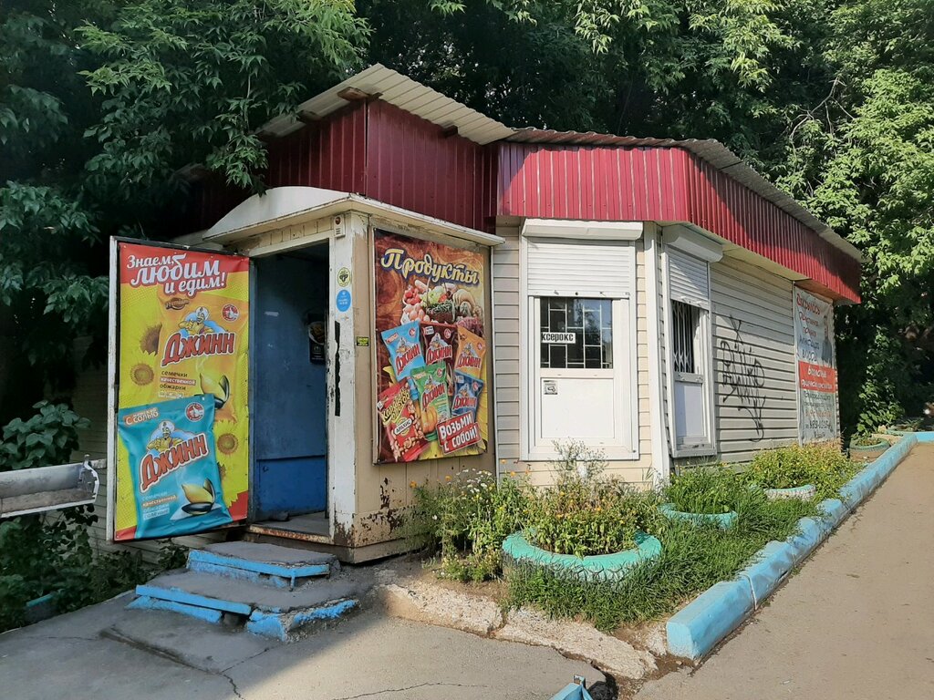 Fotokopi dükkanları Копировальный центр, Novosibirsk, foto