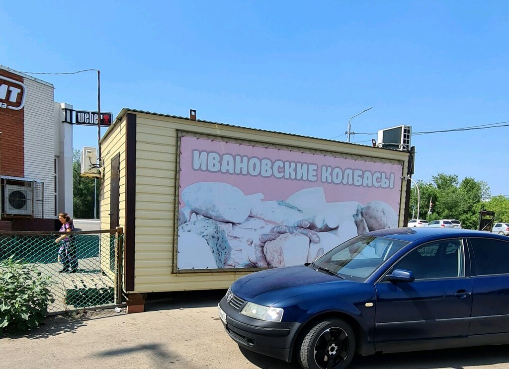 Kasap, şarküteri Ivanovskie Kolbasy, Orenburg, foto