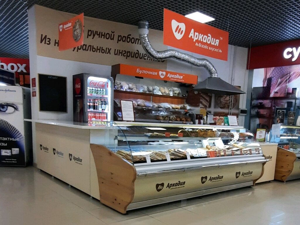 Ekmek fırını Аркадия, Volgograd, foto
