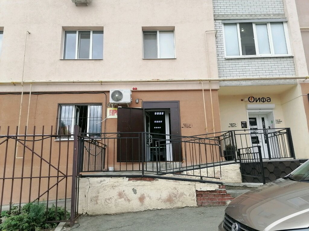 Spor kulüpleri Фифа, Saratov, foto