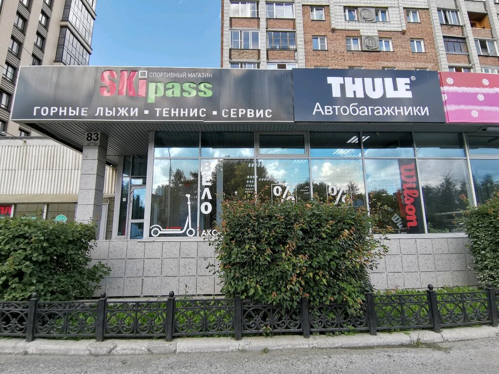 Oto aksesuarları Thule, Novosibirsk, foto