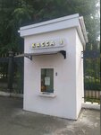 Ticket service № 1 (Tula), spor etkinlikleri bilet gişeleri  Tula'dan