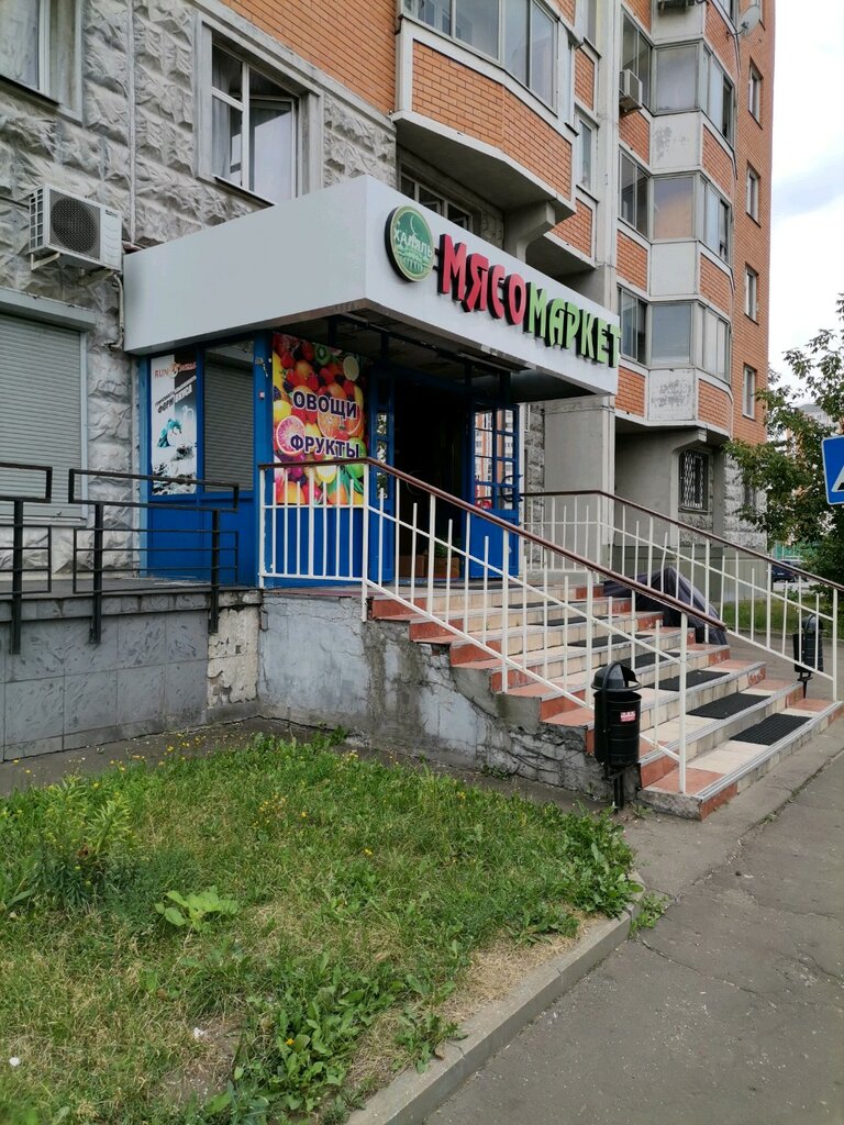 Market Мясомаркет, Moskova, foto