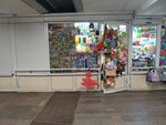 Творилки.рф (Krasniy Avenue No:65А), hobi, elişi için ürünler  Novosibirsk'ten