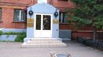 Gu MChS Rossii po Omskoy oblasti (Timurovskiy proyezd No:2), devlet denetim organları  Omsk'tan