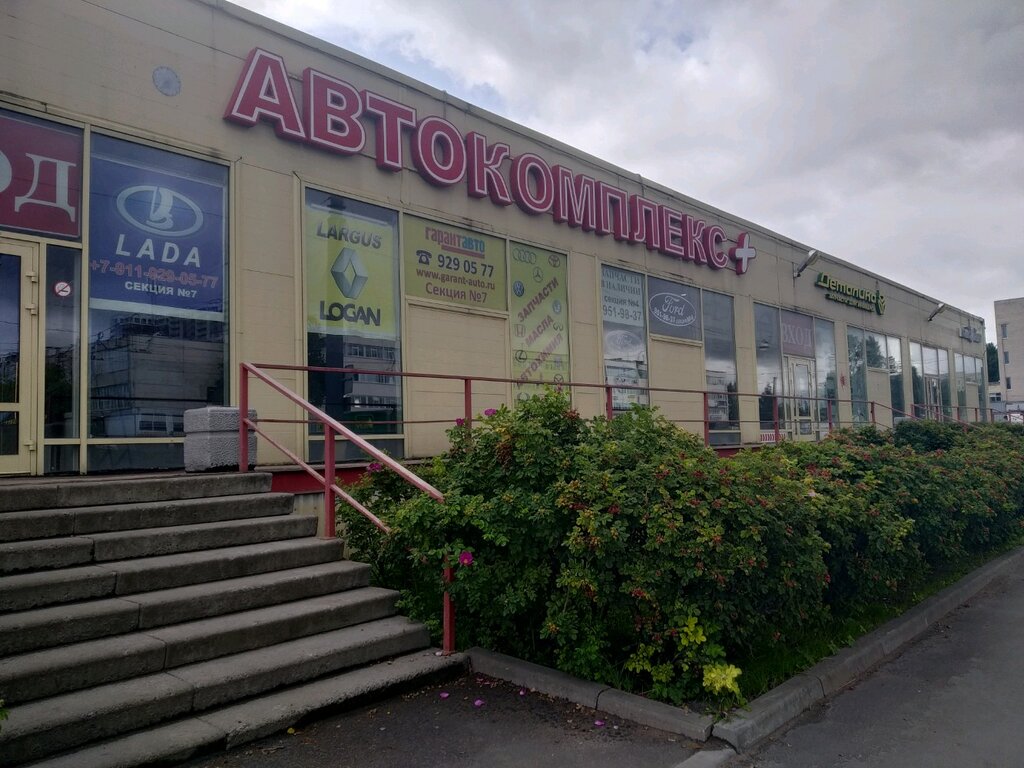 Plaka üretimi Автокомплекс, Saint‑Petersburg, foto