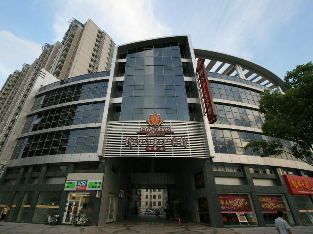 Otel Jinjiang Metropolo Hotel Zhangjiagang Branch, Jiangsu, foto