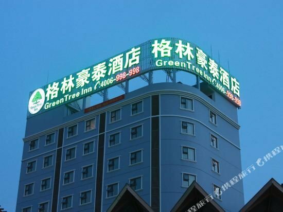 Otel GreenTree Inn Guangxi Nanning Wanda Plaza Tinghong Road Hotel, Nanning, foto