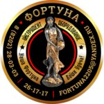 Fortuna-Instrument (ulitsa Timokhina No:7Б), i̇nşaat makinaları ve ekipmanları  Cherepovets'ten