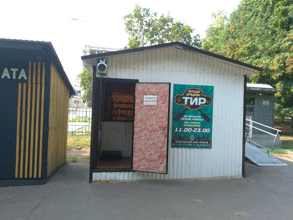 Atıcılık ve okçuluk kulüpleri ve atış alanları Атыш урыны, Ufa, foto