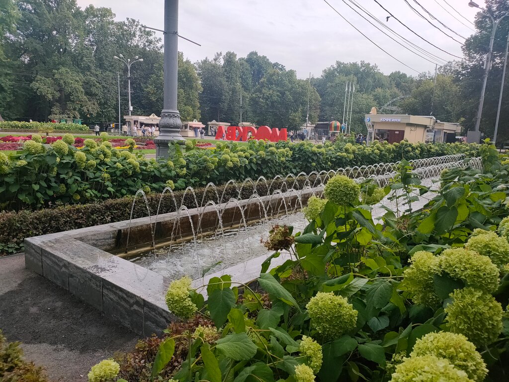 Çeşme Fountain, Moskova, foto