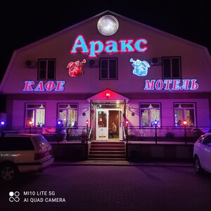 Аракс (ulitsa Shishkina No:125, selo Kazachya Sloboda, Russian Federation), kafe