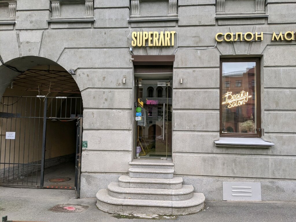 Güzellik salonu SuperArt, Saint‑Petersburg, foto