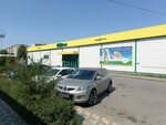 Магазин пива (Olomoutskaya ulitsa No:45А), bira dükkanı  Voljski'den