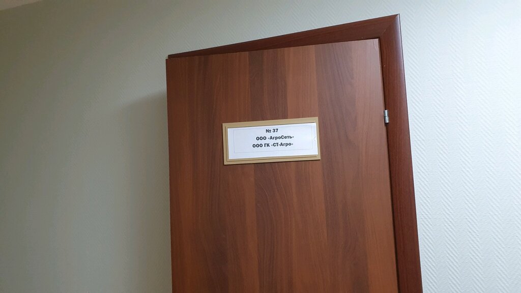 Otomobil yedek parçaları AgroSet, Nijni Novgorod, foto