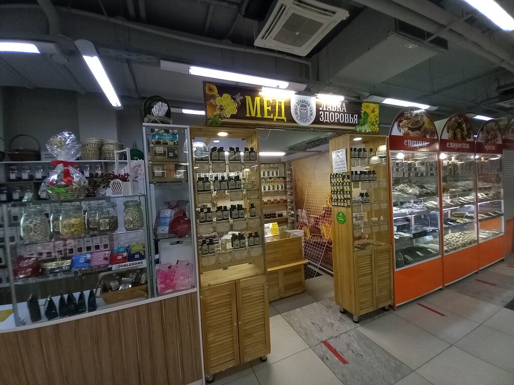 Bal ve arıcılık firmaları Древний Лекарь, Nijni Novgorod, foto