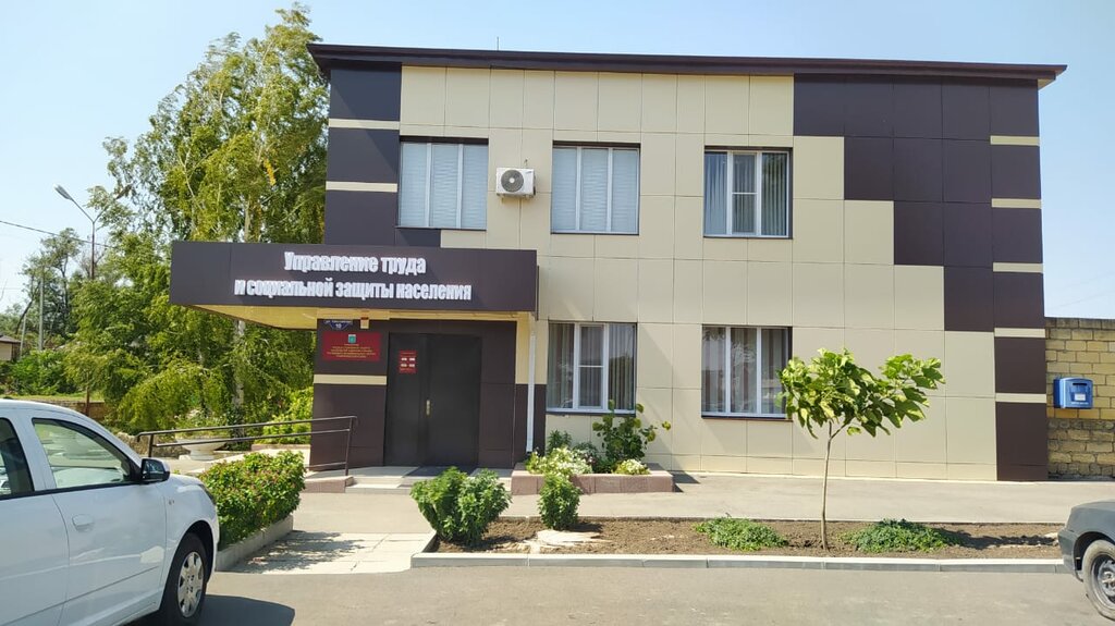 Sosyal yardım kuruluşları Upravleniye Truda i Sotsialnoy Zashchity Naseleniya Administratsii Grachevskogo rayona, Mu, Stavropolski krayı, foto