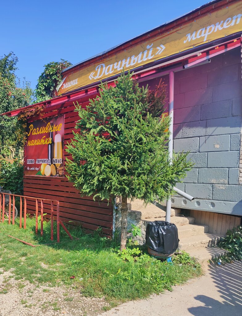 Market Мини-маркет Дачный, Moskova ve Moskovskaya oblastı, foto