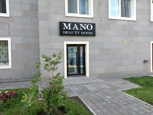 Mano (Astana, ulitsa Kalibeka Kuanyshbayeva, 15), beauty salon  Astana'dan