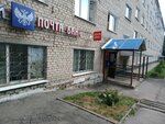 Post Bank (Moskovskiy Avenue No:23), banka  Cheboksary'den