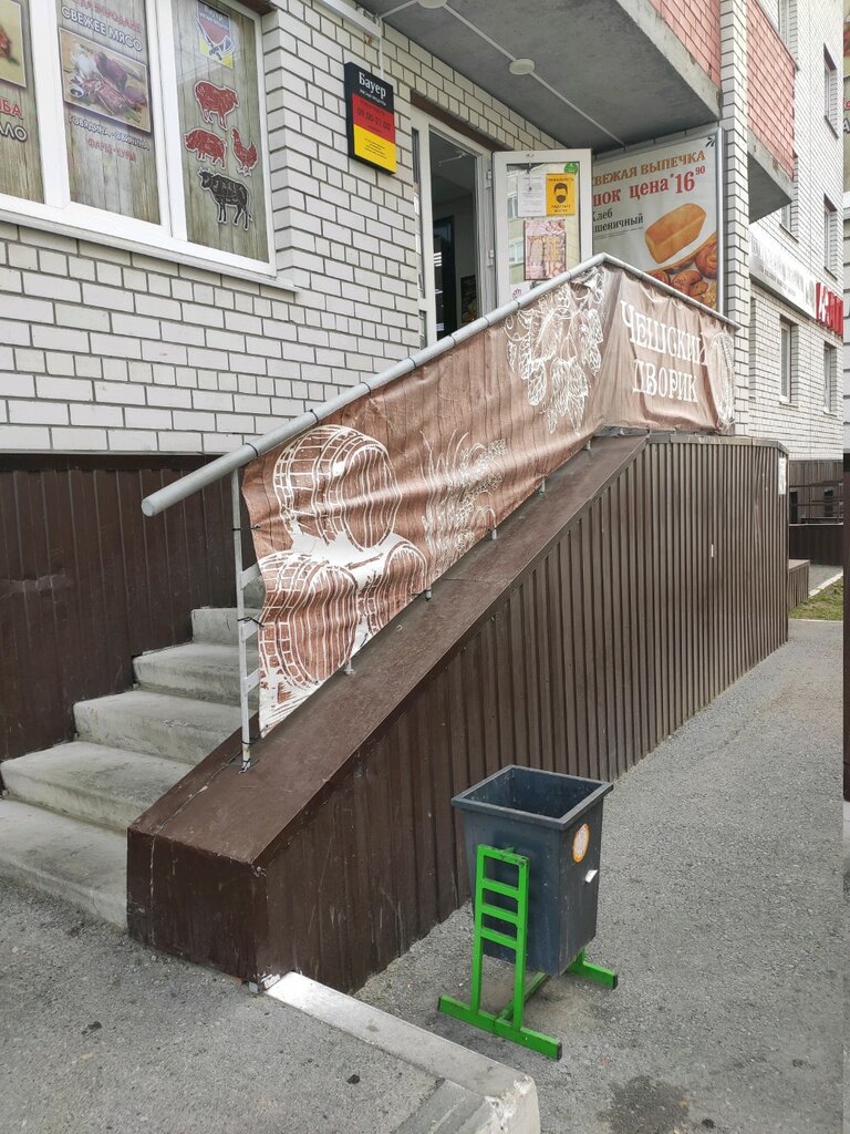 Bira dükkanı Чешский дворик, Tiumen, foto