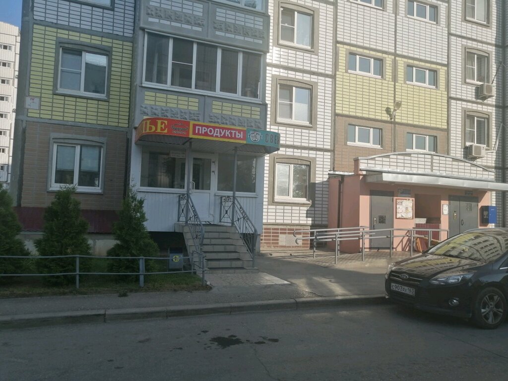 Kasap, şarküteri Кухня Мясника, Tolyatti (Togliatti), foto