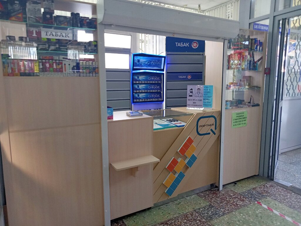 Tütün, sigara mağazaları Капитан Врунгель, Naberejniye Çelny (Yar Çallı), foto