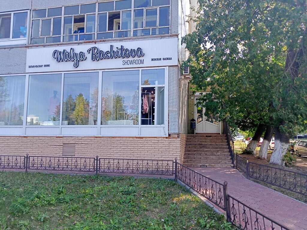 Giyim mağazası Milya Rashitova, Naberejniye Çelny (Yar Çallı), foto