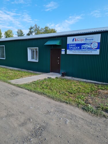 Otomobil servisi Std Toguchin, Toguchin, foto