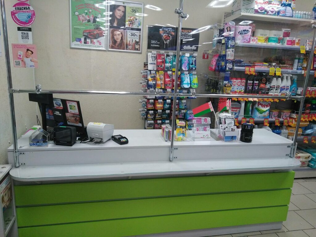 Kozmetik ve parfümeri mağazaları Mila, Glubokoye, foto