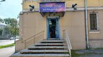 Zolushka (ulitsa Lenina No:57), örme üretimi  Novokuznetsk'ten
