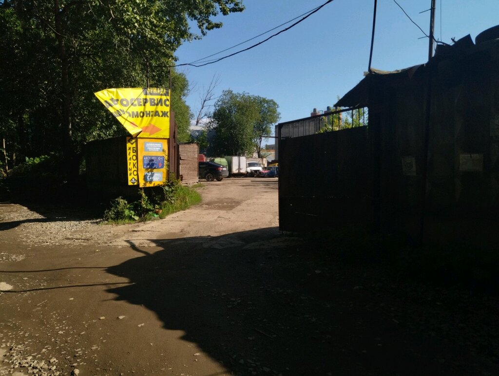Otomobil servisi Armada, Saint‑Petersburg, foto
