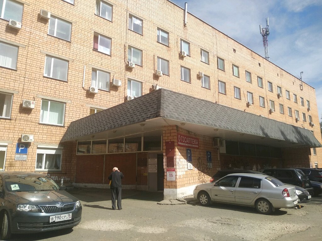Hastane bölümü Буз УР ГП № 5 МЗ УР отделение функциональной диагностики, Izhevsk, foto