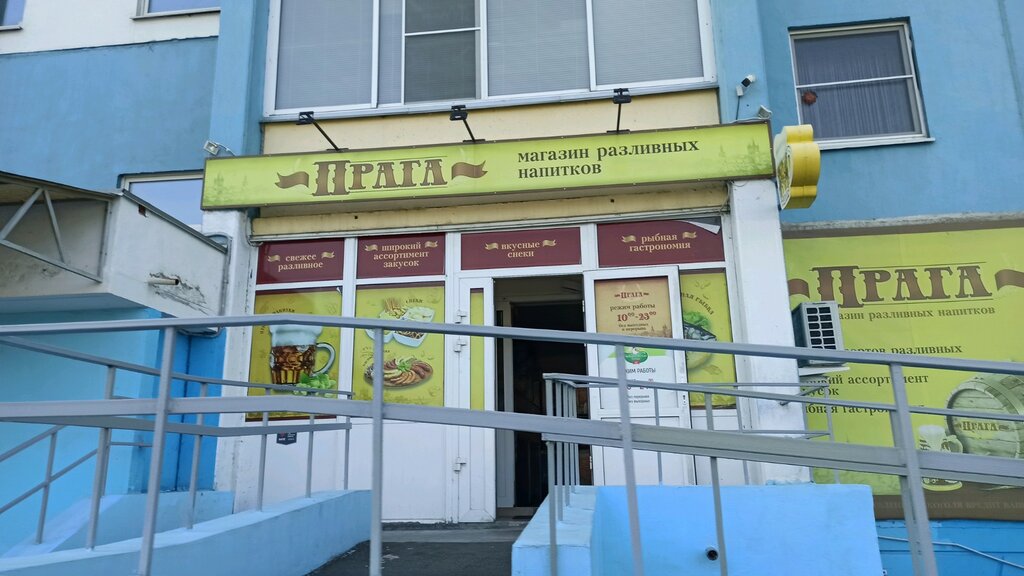 Kasap, şarküteri Чебаркульская птица, Çeliabinsk, foto