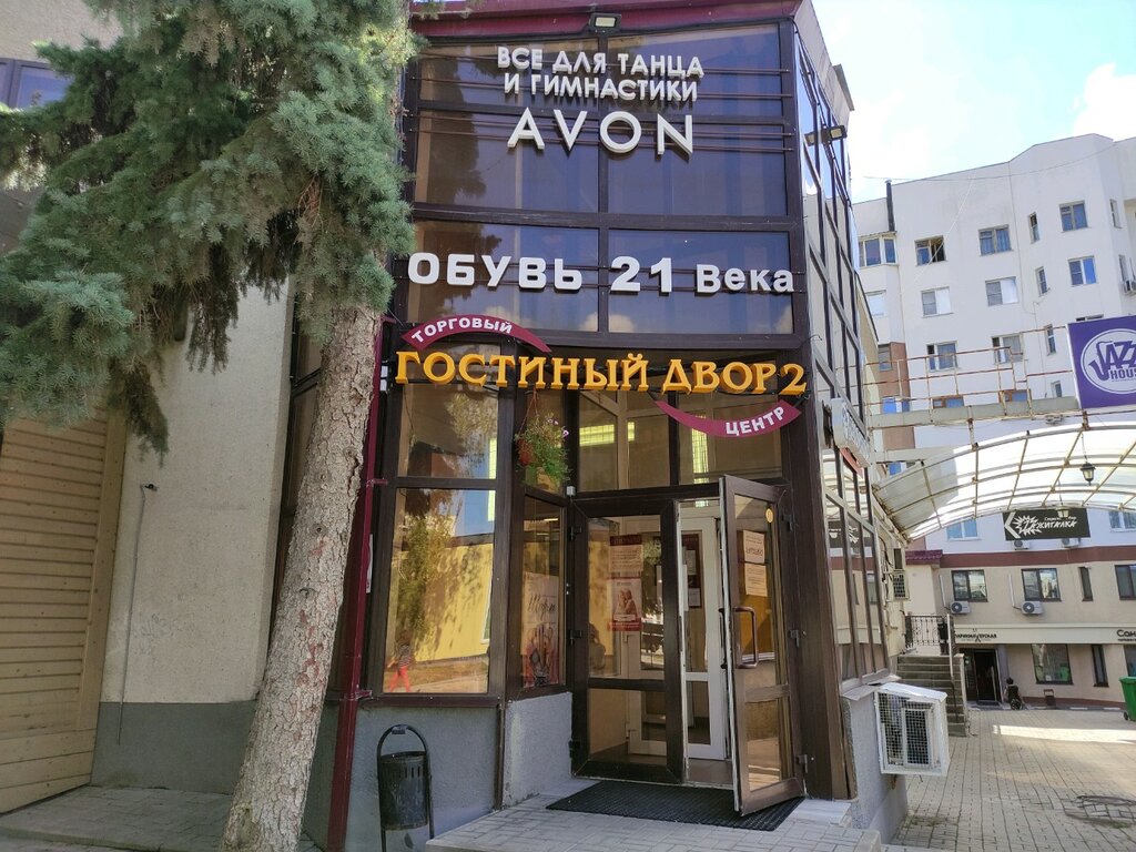 Alışveriş merkezleri Gostiny dvor 2 Td Evans, Belgorod, foto