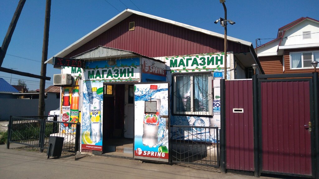 Market Spring, Omsk, foto