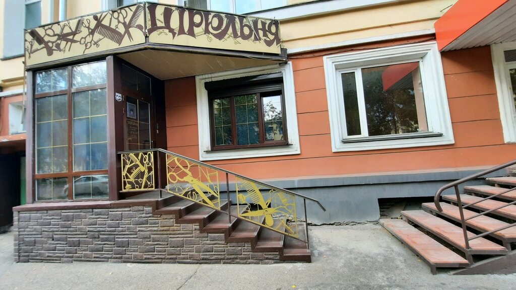 Güzellik salonu Salon krasoty TsIryulnya, Novokuznetsk, foto